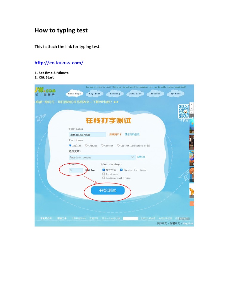 Typing Test | PDF | Technology & Engineering