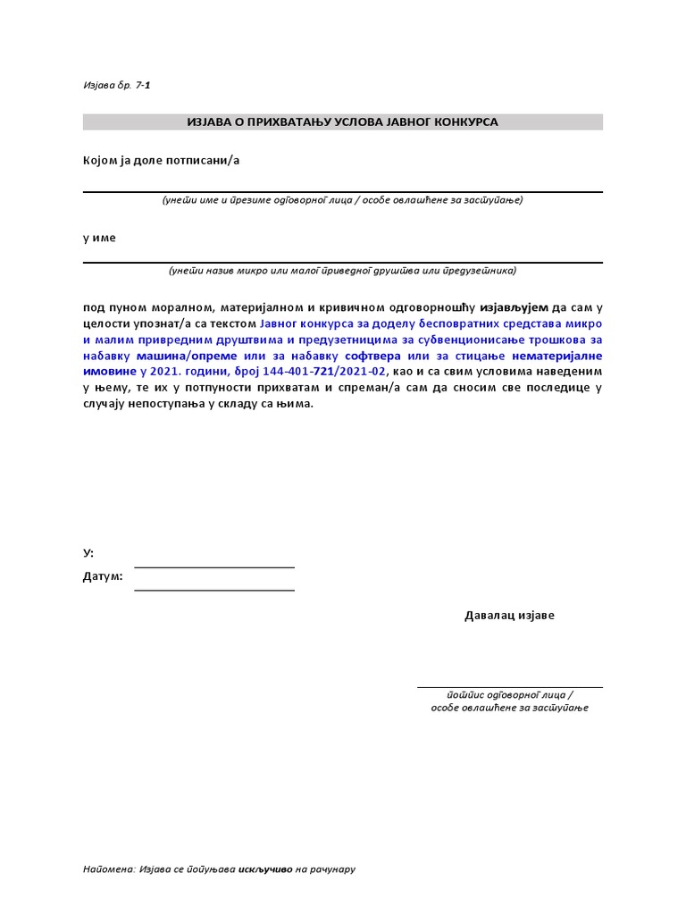 Izjave Uz Prijavni Obrazac NABAVKA MASINA OPREME NEMATERIJALNE IMOVINE ...