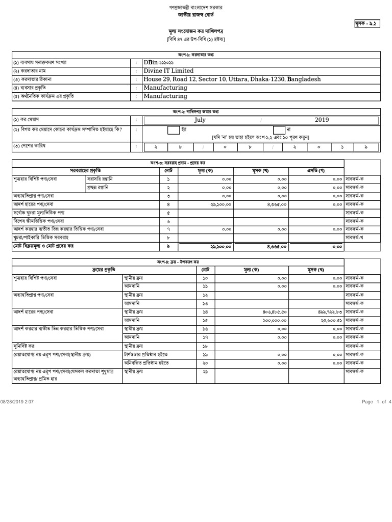 Mushok 9.1 PDF | PDF