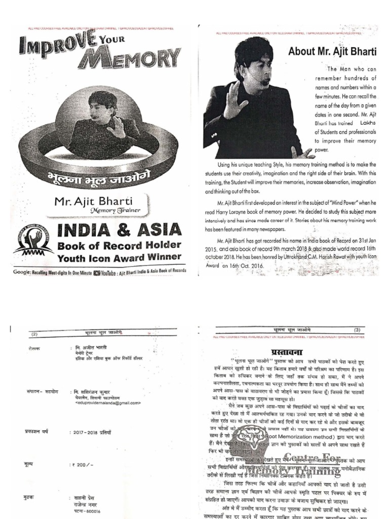 Ajit Bharti Book PDF | PDF