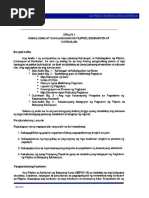 Poster Making Esp | PDF