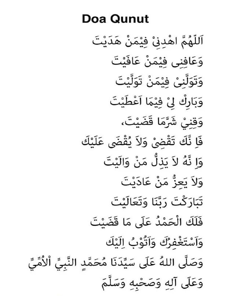 Doa Qunut | PDF