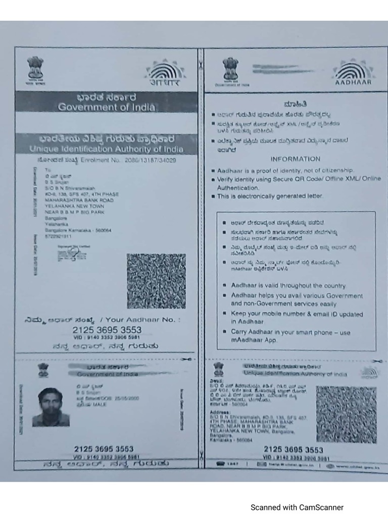 Aadhaar Crad (Srujan) PDF | PDF