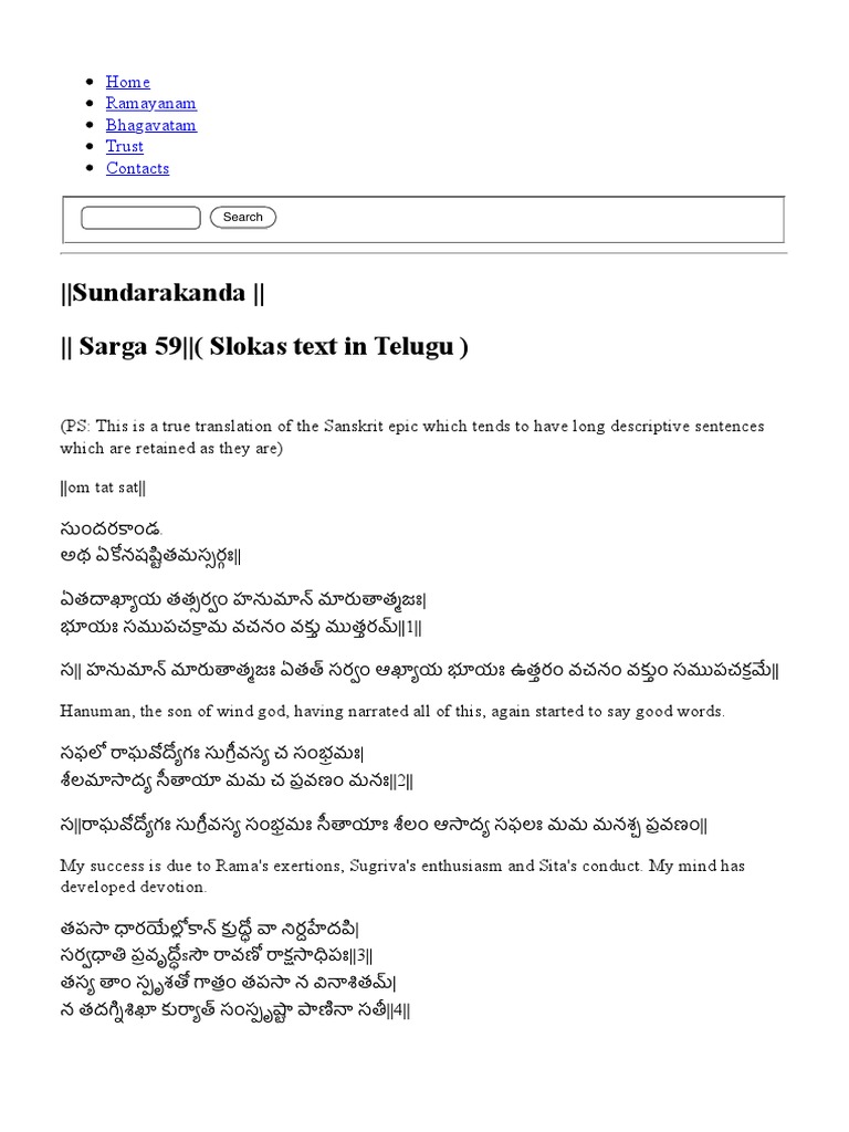 Sundarakanda 59 TTP | PDF | Sita | Ramayana