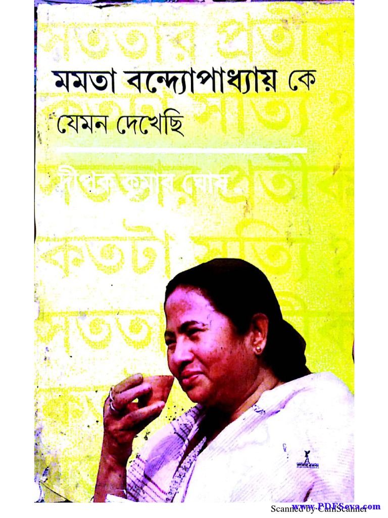 Ke Jemon Dekhechi Bengali PDF | PDF