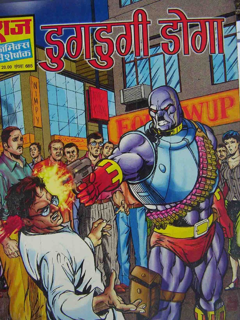 Dugdugi Doga PDF | PDF