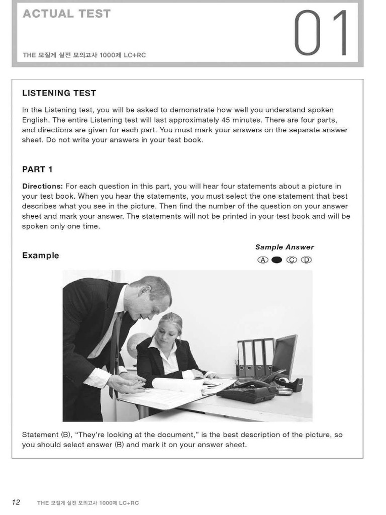 ACTUAL TEST 1 and 2 | PDF