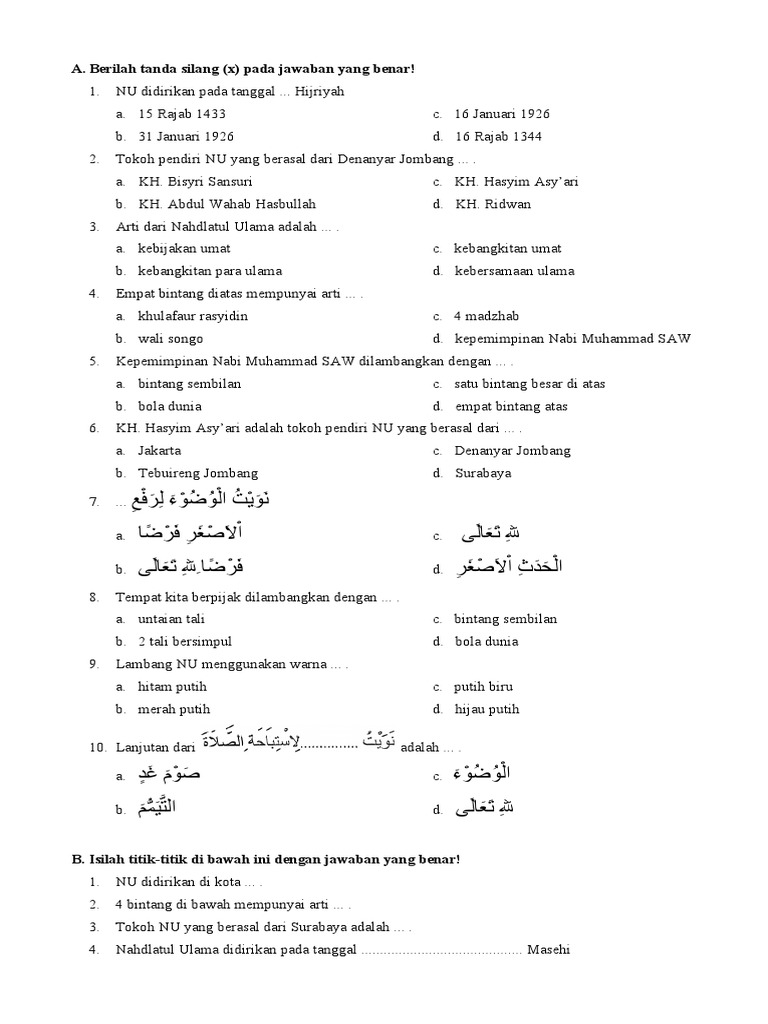 PTS Ganjil Aswaja Kelas 3 (2022) | PDF