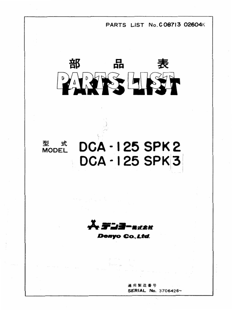 DCA-125SPK2&3 - Part List | PDF