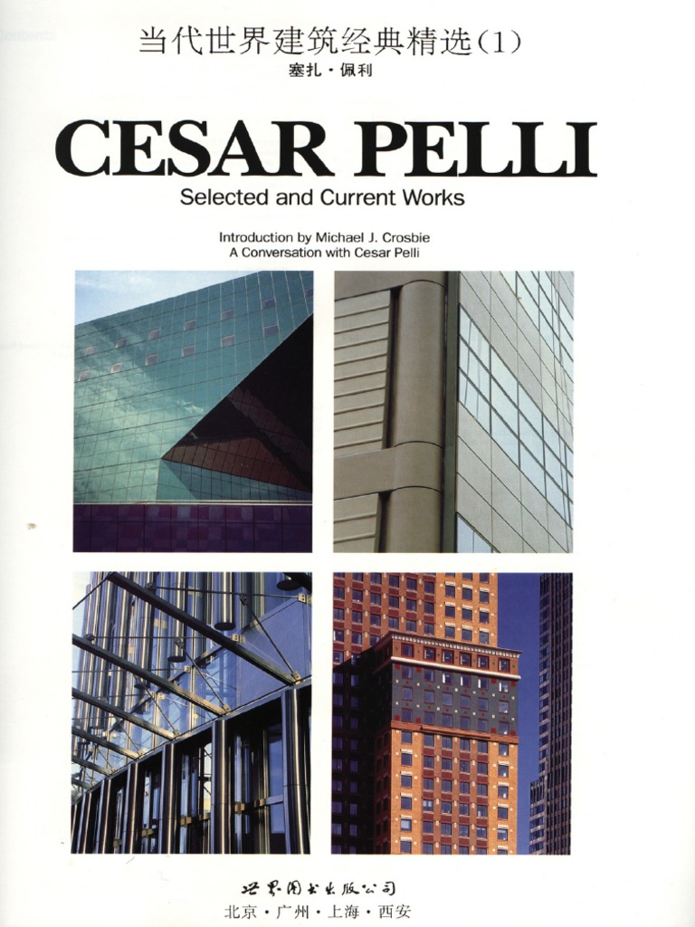 Pelli, Cesar - Selected and Current Works PDF | PDF