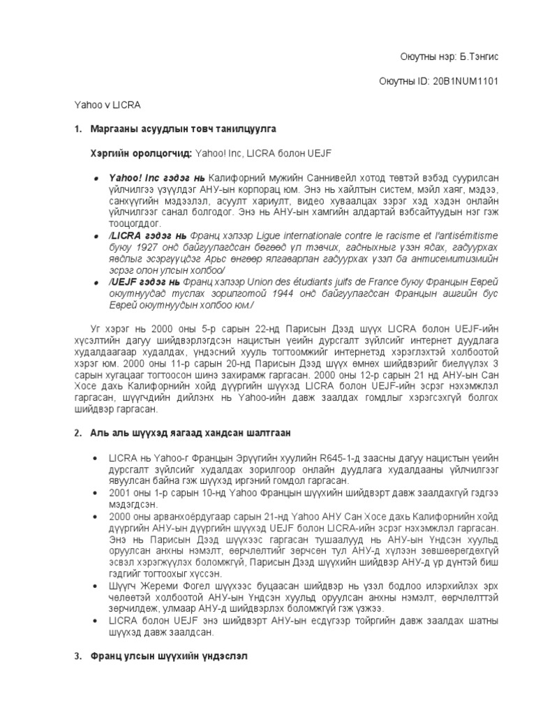 Yahoo! Inc V Uejf and Licra | PDF