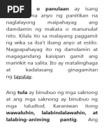 Mga Elemento NG Tula | PDF