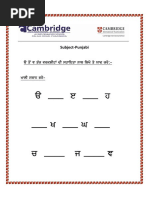 Shusha Keyboard | PDF | Typographical Symbols | Semiotics