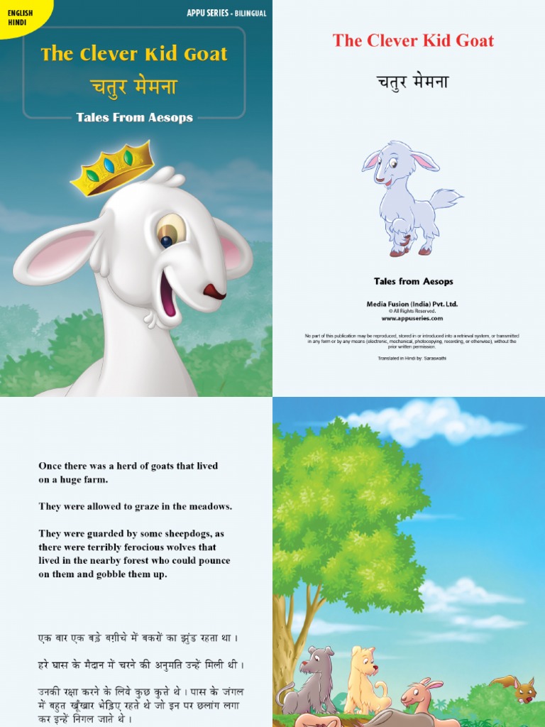 The Clever Kid Goat | PDF
