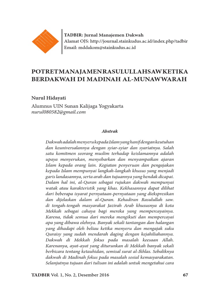 2706 9173 1 SM | PDF