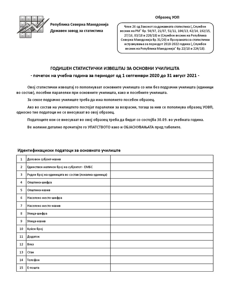 E-Obrazec UOP - 2020 | PDF