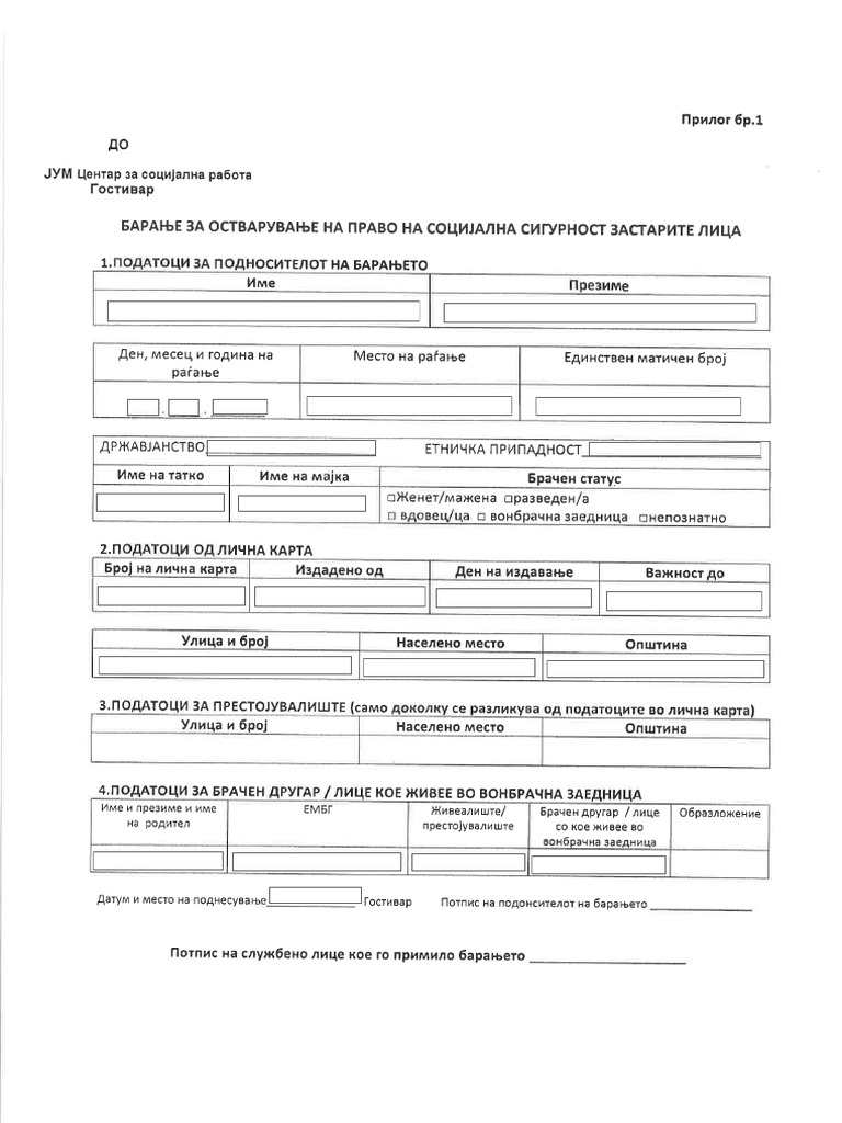 pension-pdf