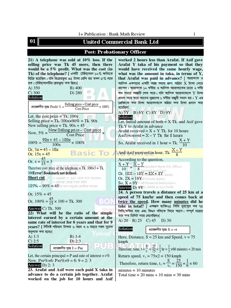 IBA Special Preli Math From BMR-2 | PDF | Speed | Elementary Mathematics