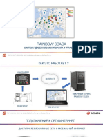 SDMO Full Catalogue | PDF