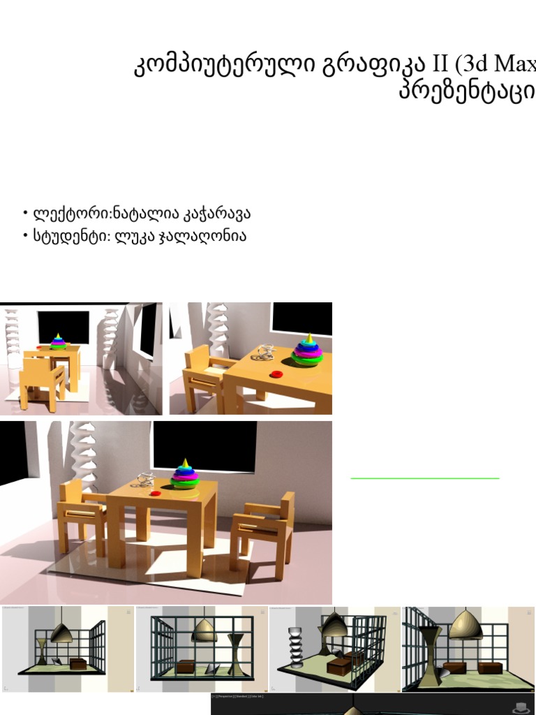 3d Max Presentation | PDF