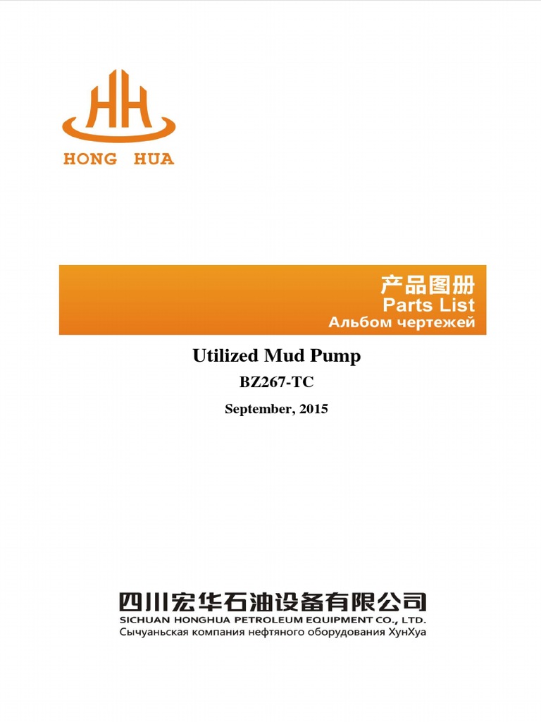 Utilized Mud Pump Parts List | PDF | Washer (Hardware) | Pump