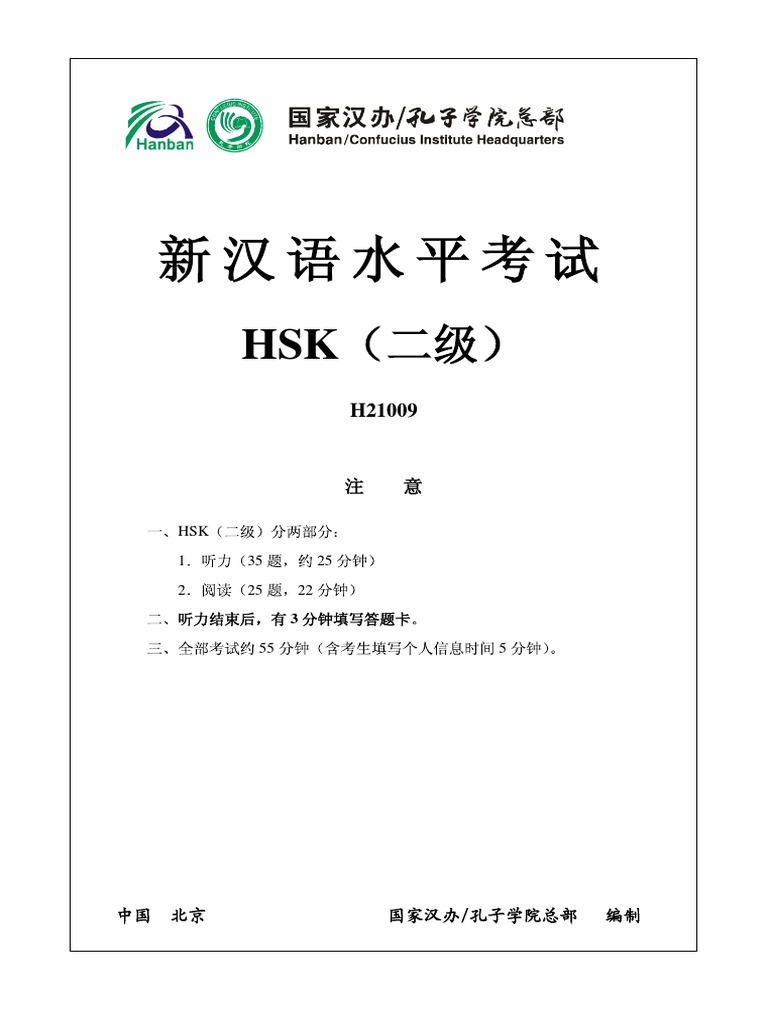 H21009 | PDF