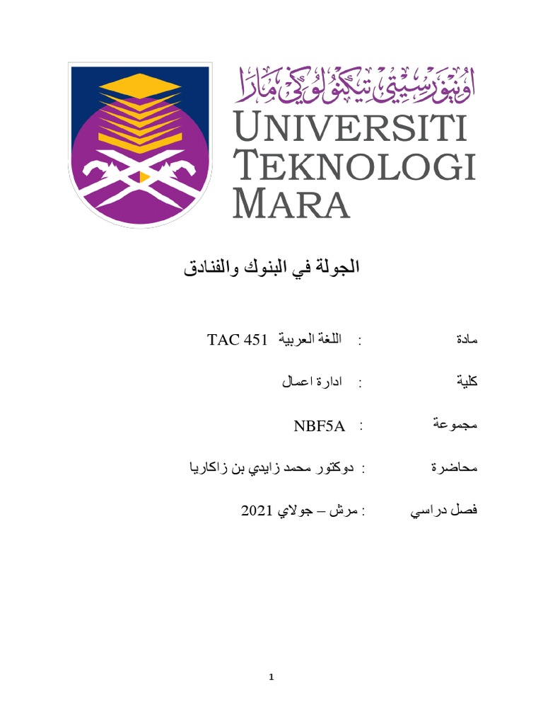 Assignment Simulasi Partner Sem 3 Pdf 7336