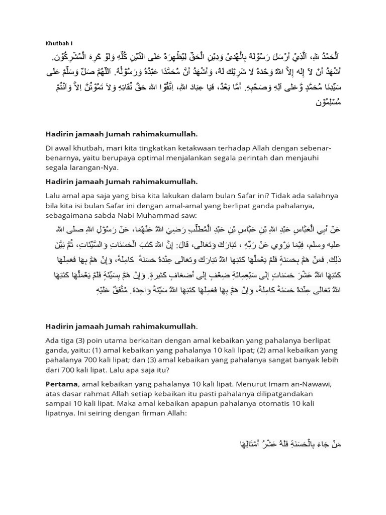 Khutbah I | PDF
