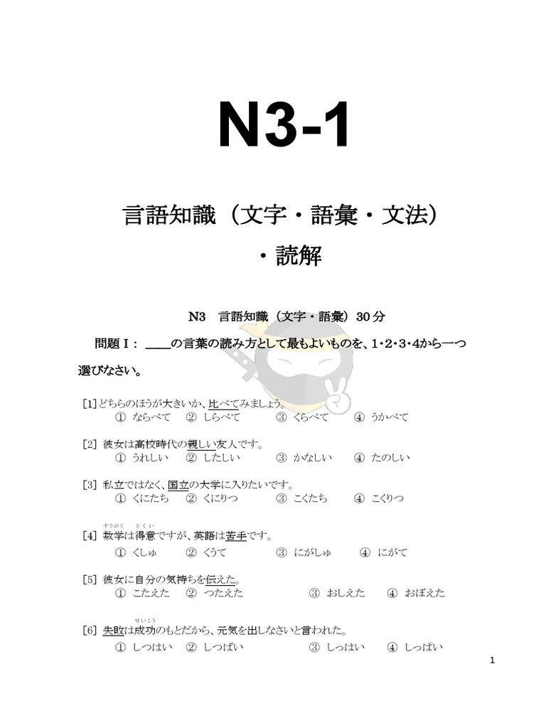 10 de Thi JLPT N3 | PDF