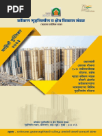 Vapi GIDC Company List | PDF | Limited Liability Partnership ...