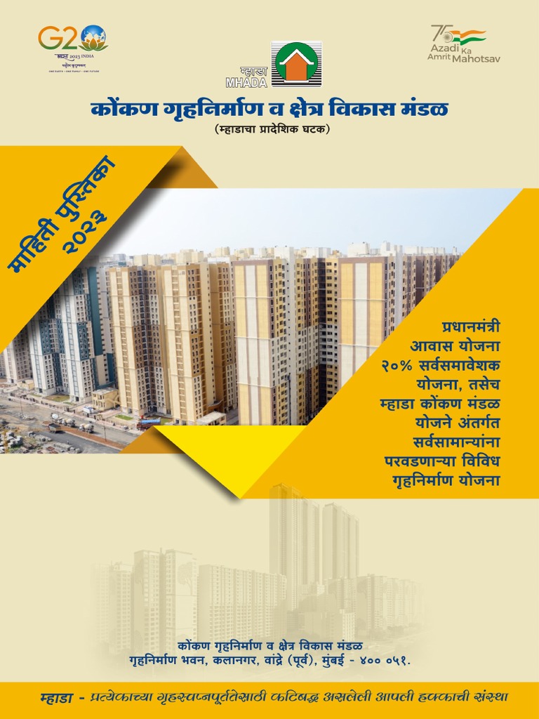 MHADA KB Booklet - 03032023 0803 | PDF