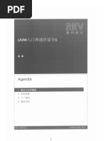 ISO 26262 (最新中文版) | PDF