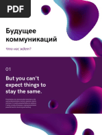 But How Do It Know - J. Clark Scott | PDF | Bit | Transistor