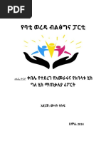 Prosperity Party | PDF