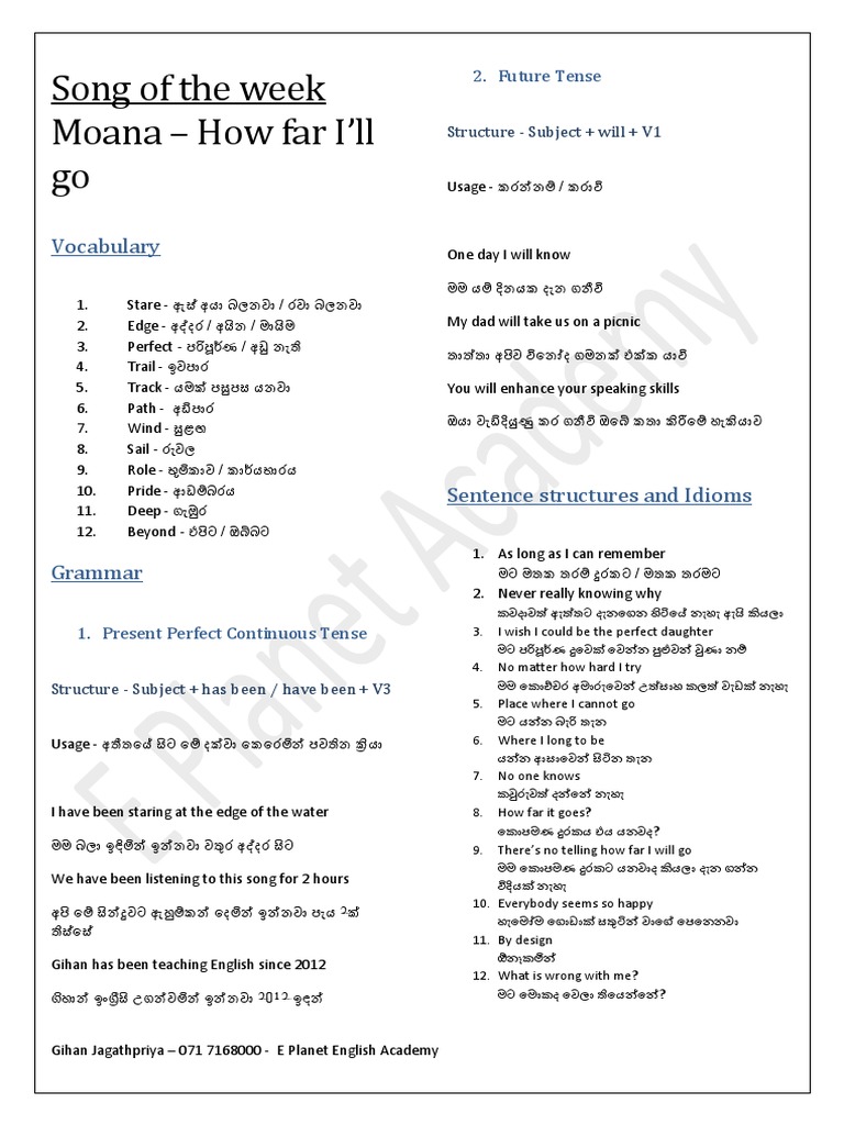 Moana - How Far I Will Go | PDF