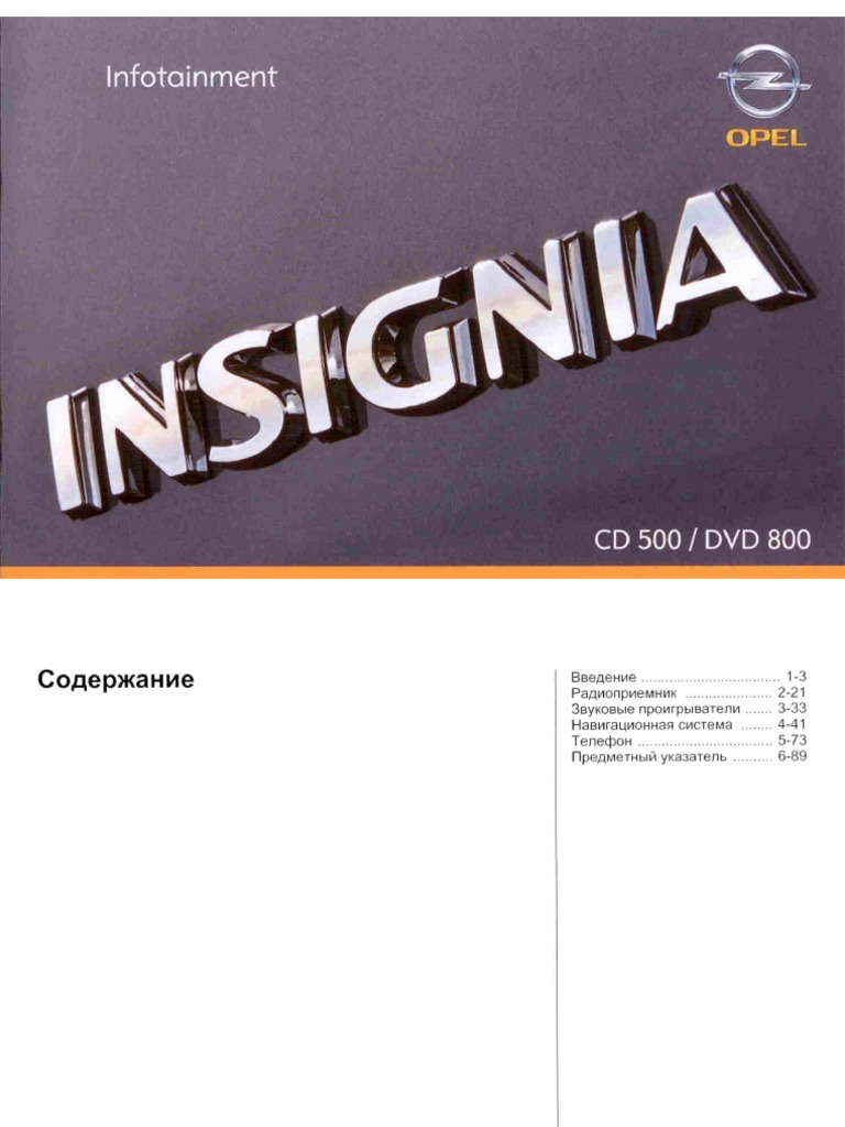 Manual CD500 DVD800 PDF | PDF