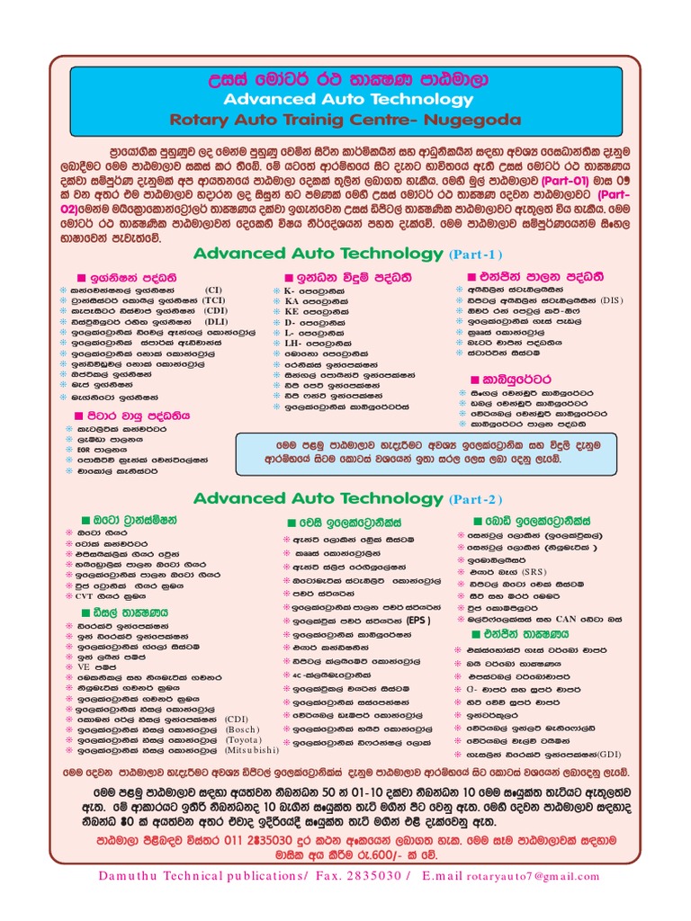 45 Gdi PDF | PDF | Vehicle Parts | Engine Technology