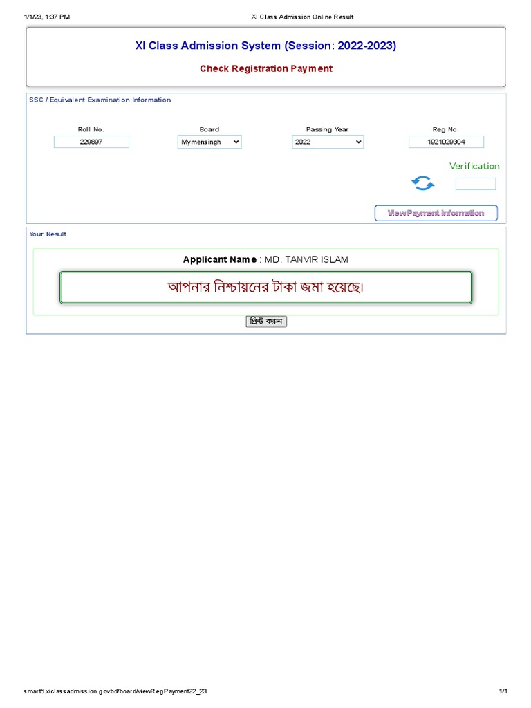 XI Class Admission Online Result | PDF