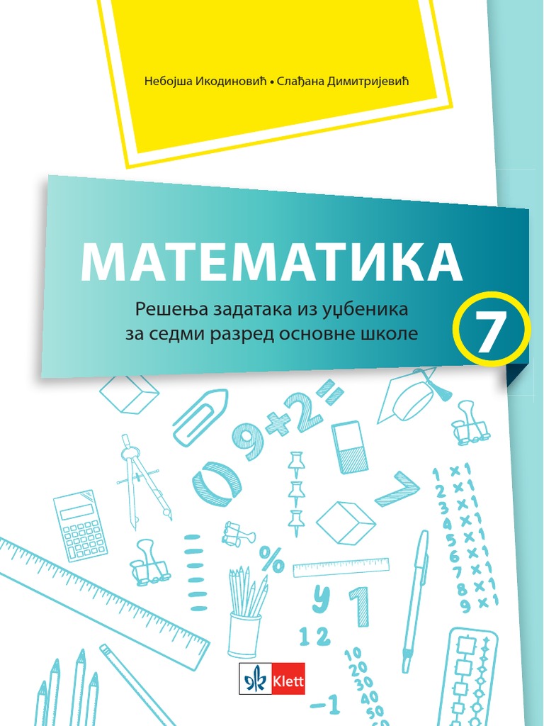 Matematika 7 Resenja Udzbenik | PDF