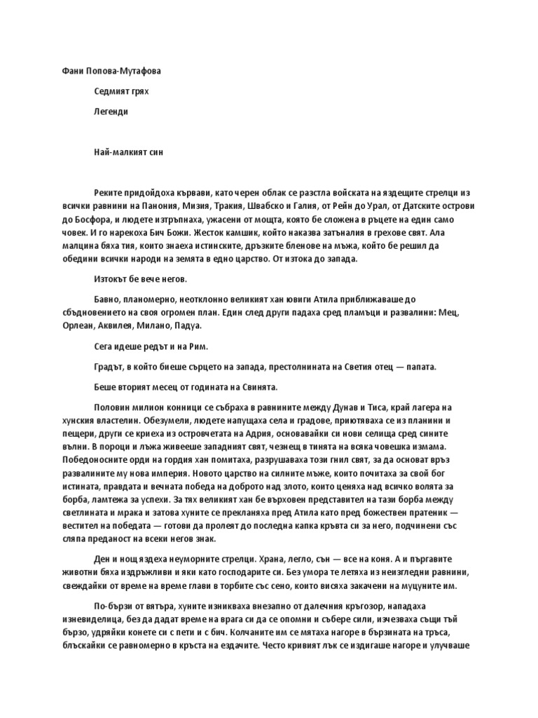 new-microsoft-word-document-pdf