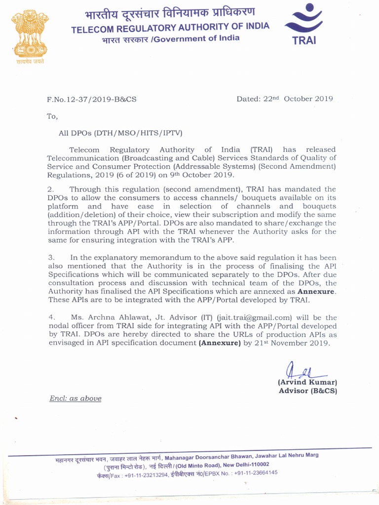API Specifications TRAI PDF | PDF | World Wide Web | Internet & Web