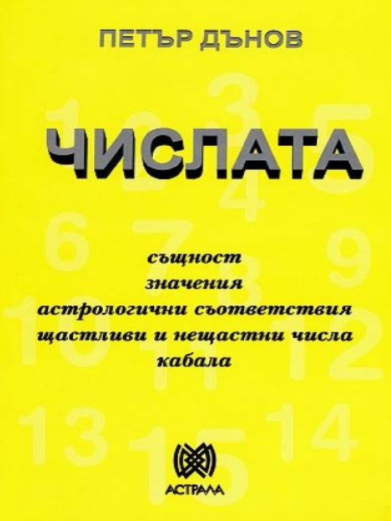 Chislata 2005 Astrala | PDF