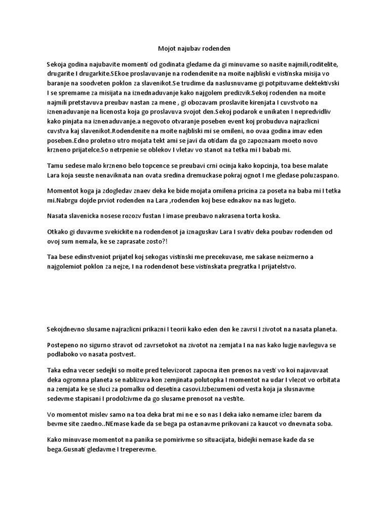 Mojot Najubav Rodenden | PDF