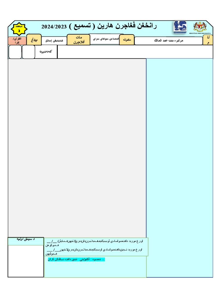 RPH Tasmik 2023 2024 | PDF