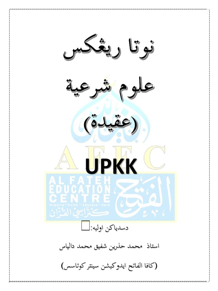 Nota Ringkas Akidah UPKK-1 PDF | PDF