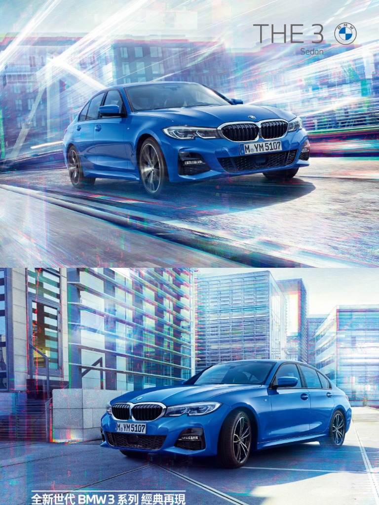 Bmw 3 2021 Pdf Pdf