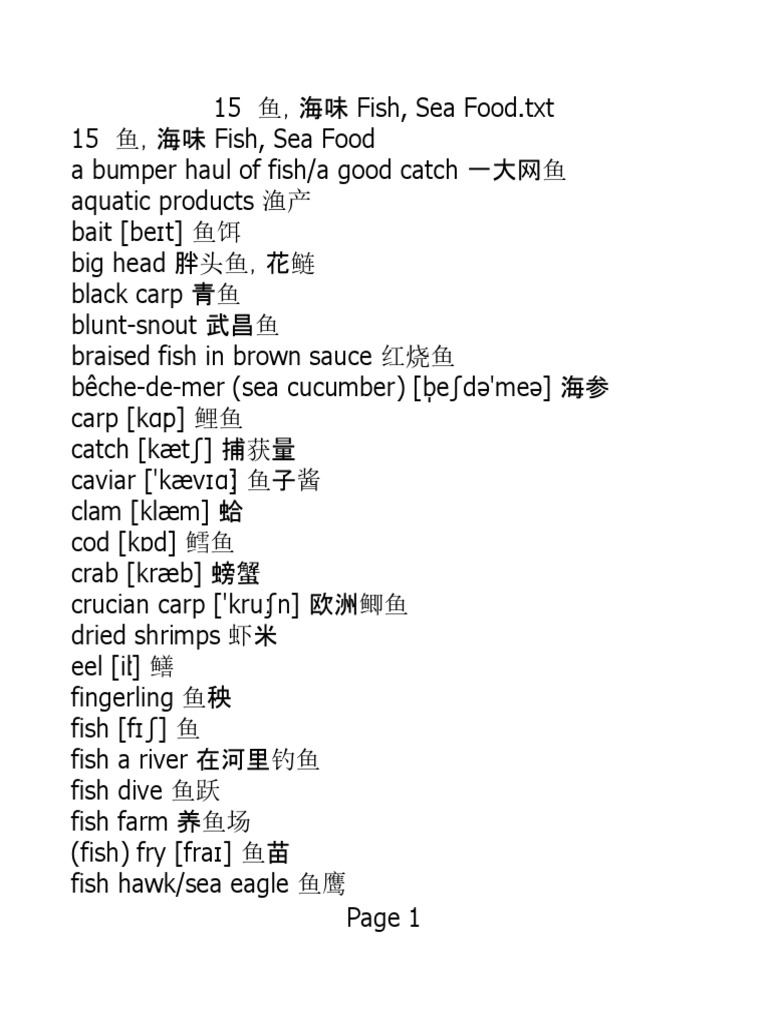 Fish, Sea Food PDF | PDF