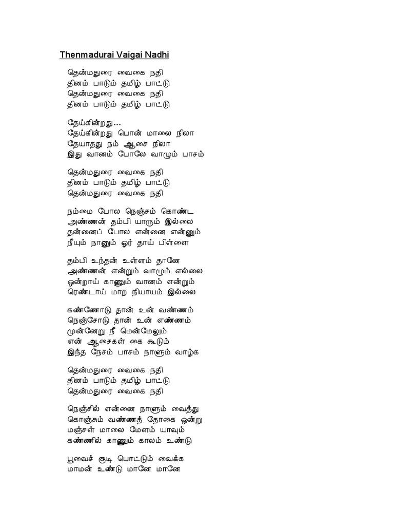Thenmadurai Vaigai Nadhi | PDF