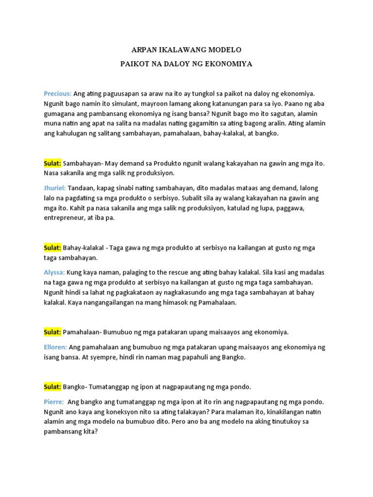 Arpan Ikalawang Modelo | PDF