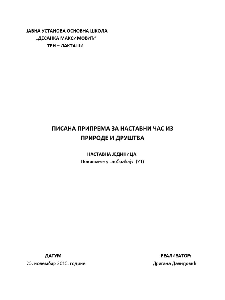 25 Ponasanje U Saobracaju Ut | PDF